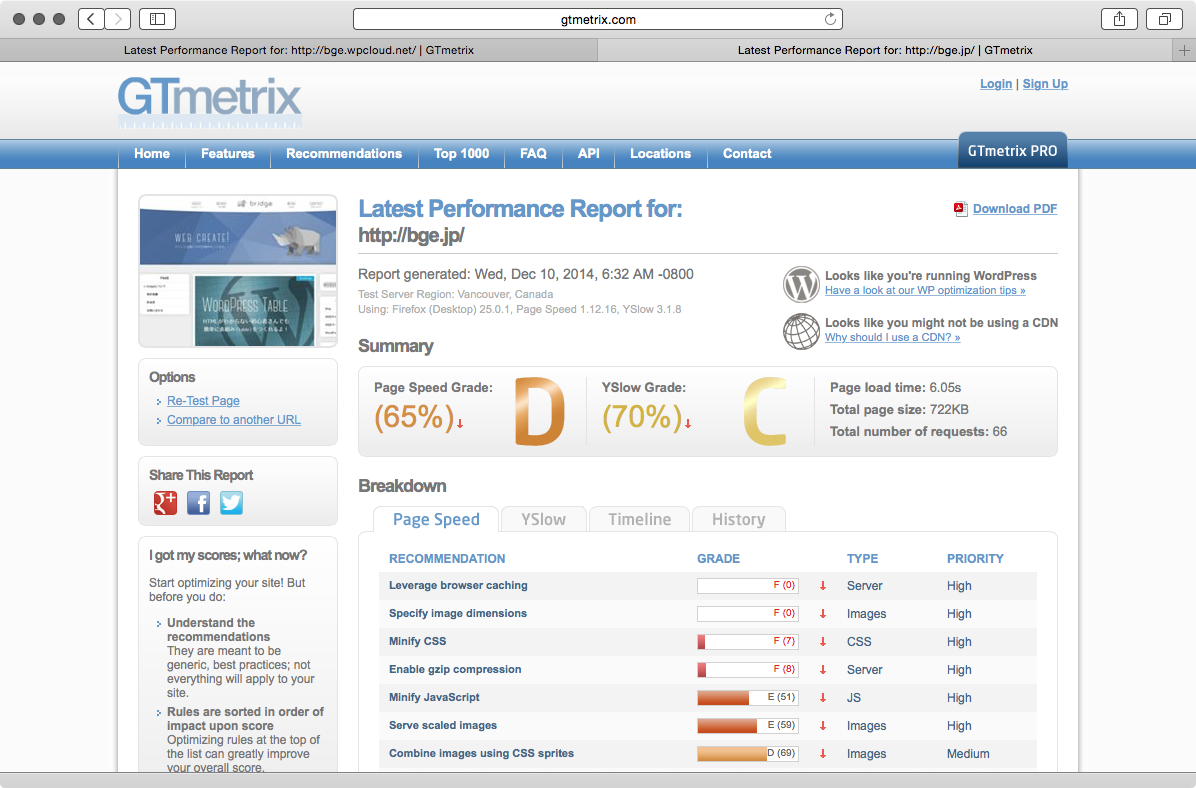 [GMO WP Cloudスピードテスト]WordPress専用サーバーがどれほど早いのかテストしてみた。 - 株式会社bridge