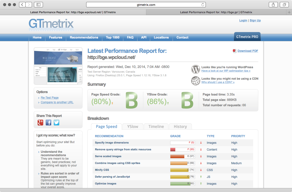 [GMO WP Cloudスピードテスト]WordPress専用サーバーがどれほど早いのかテストしてみた。 - 株式会社bridge